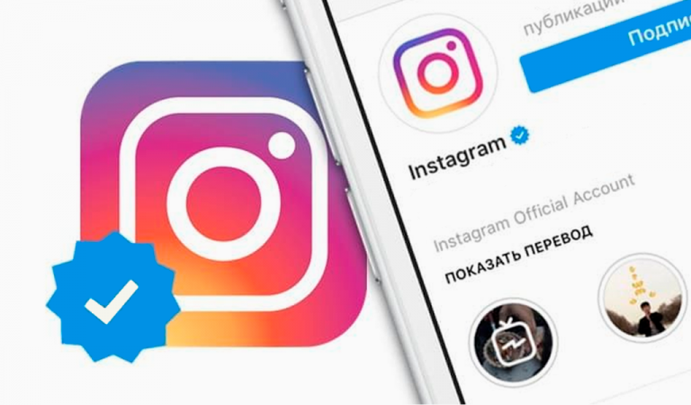 How to Verify Your Instagram Account: Instructions and Tips | Turbologo