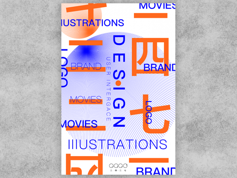 How to make a poster design | Turbologo