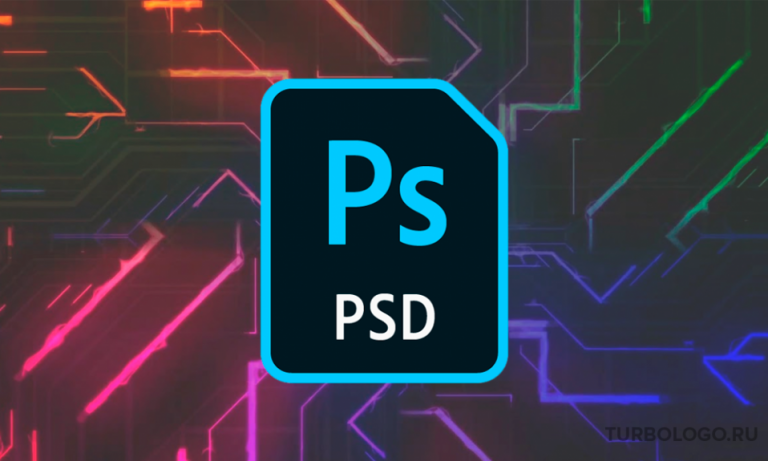 PSD formatı: nedir ve nasıl kullanılır | Turbologo